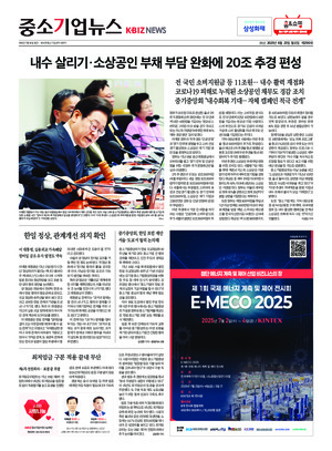 'KT Enterprise' 브랜드 공개… KT, B2B DX 시장 1등 정조준