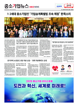 'KT Enterprise' 브랜드 공개… KT, B2B DX 시장 1등 정조준